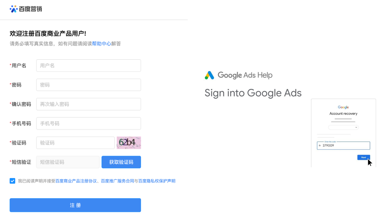 YunShang Tech-Baidu overseas core agent